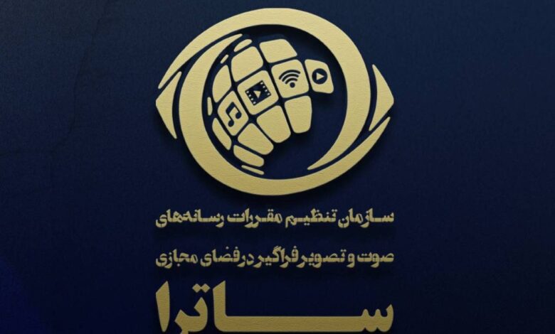 مجوز SATRA برای طرح های تجسم و هیچ Vislay